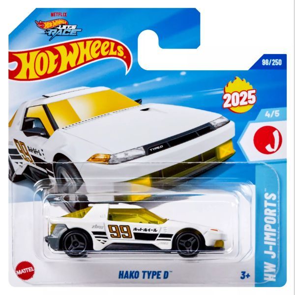 Hot Wheels: Hako Type D kisautó - JatekBolt.hu